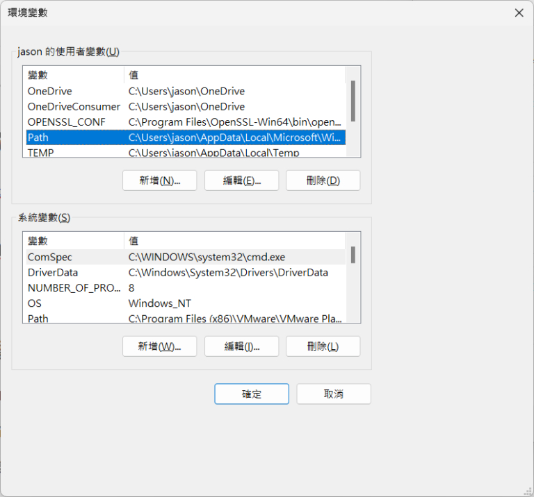 如何在Window上安裝 OpenSSL? | IT人生 | 郭仕杰 CJ Kuo